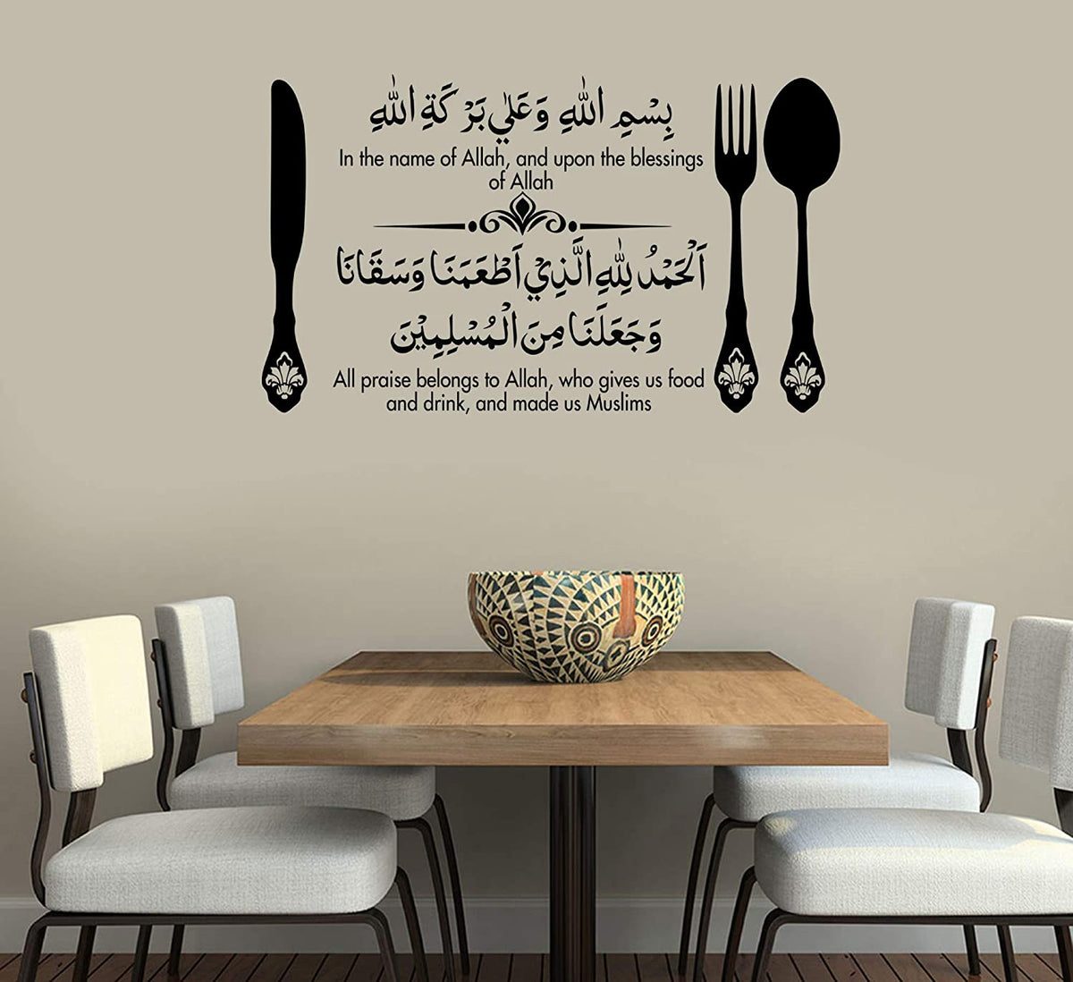 Bismillah Eating Dua Islamic Calligraphy – Rasiva