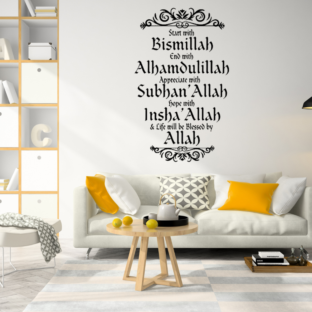 Beautiful Quote Wall Sticker. Islamic Art | Rasiva