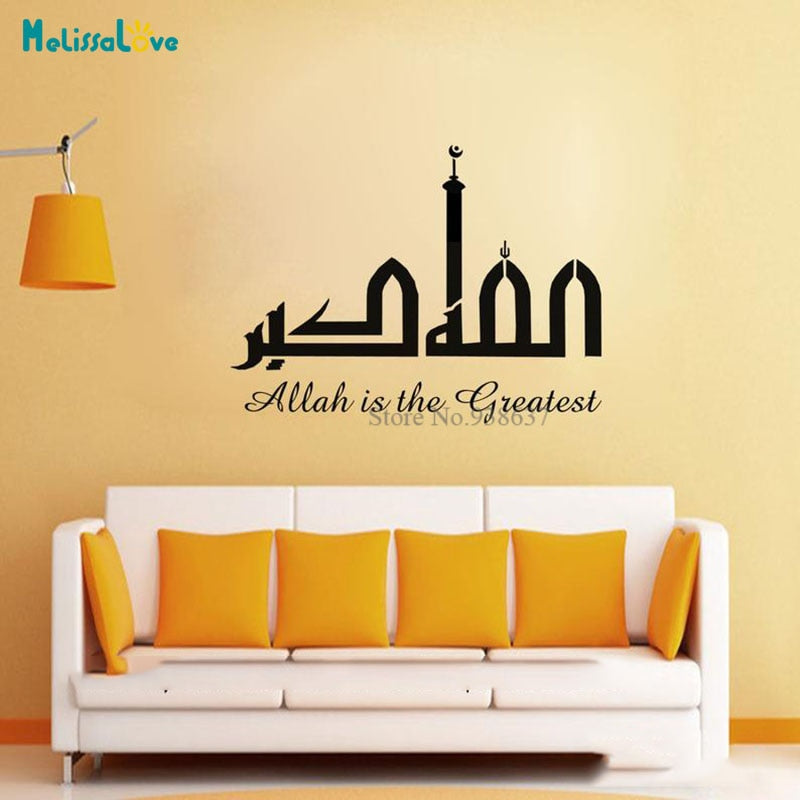 ALLAHU AKBAR Islamic Removable Vinyl Wall Sticker Allah is the Greates ...